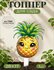 Фигурки для сада Ананас -Fruits