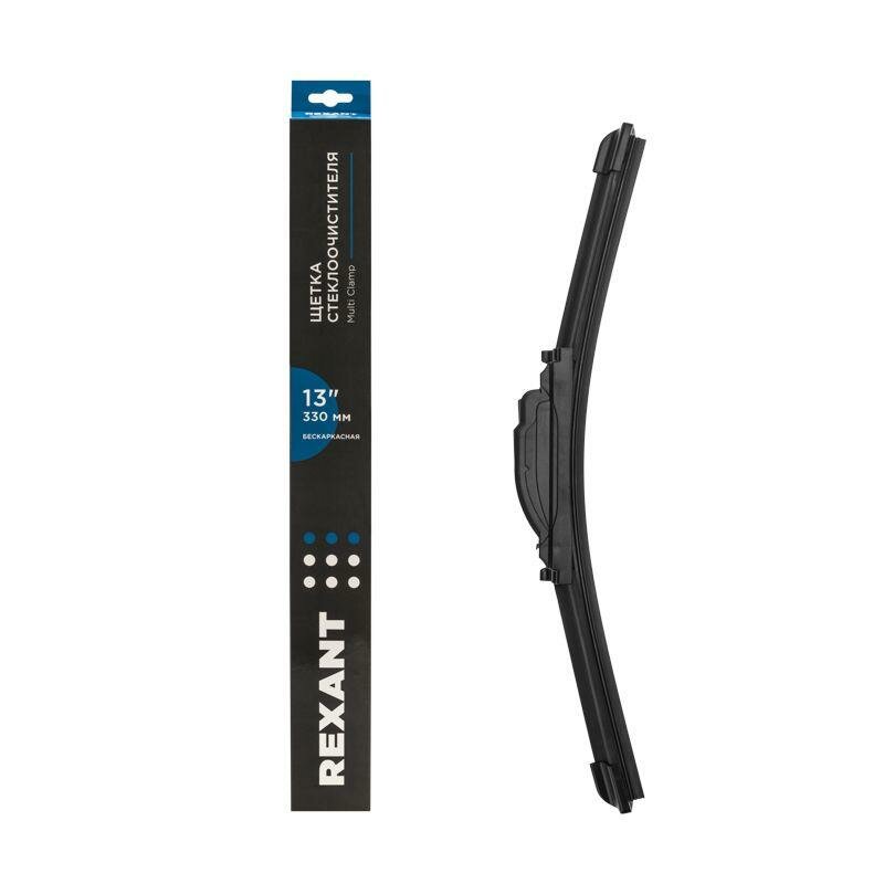 Щетка стеклоочистителя бескаркасная Multi Clamp 330мм Rexant 80-0920