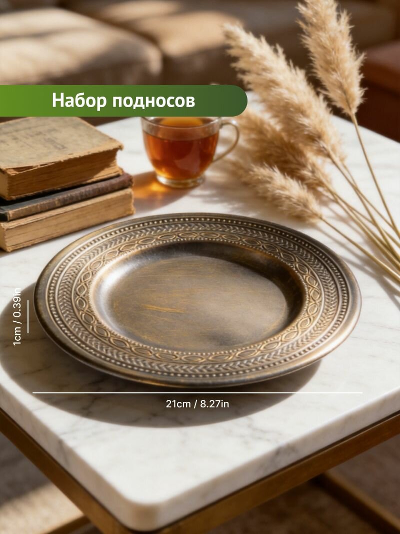 Набор круглых подносов с узорами - L，Диаметр лотка составляет 21 см，