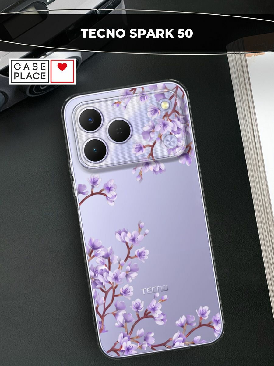 Чехол на Tecno Spark 50 / Текно Спарк 50 с принтом Нежность сиреневых лепестков 1, прозрачный