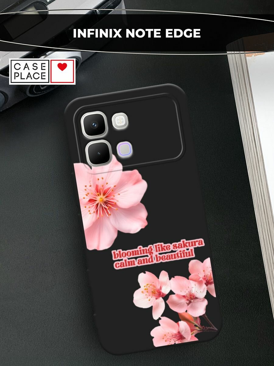 Черный матовый чехол на Infinix Note Edge / Инфиникс Нот 60 Эдж с принтом Blooming like sakura