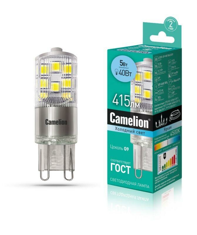 Лампа светодиодная LED5-G9-NF/845/G9 5Вт капсульная прозрачная 4500К бел. G9 170-265В Camelion 13705