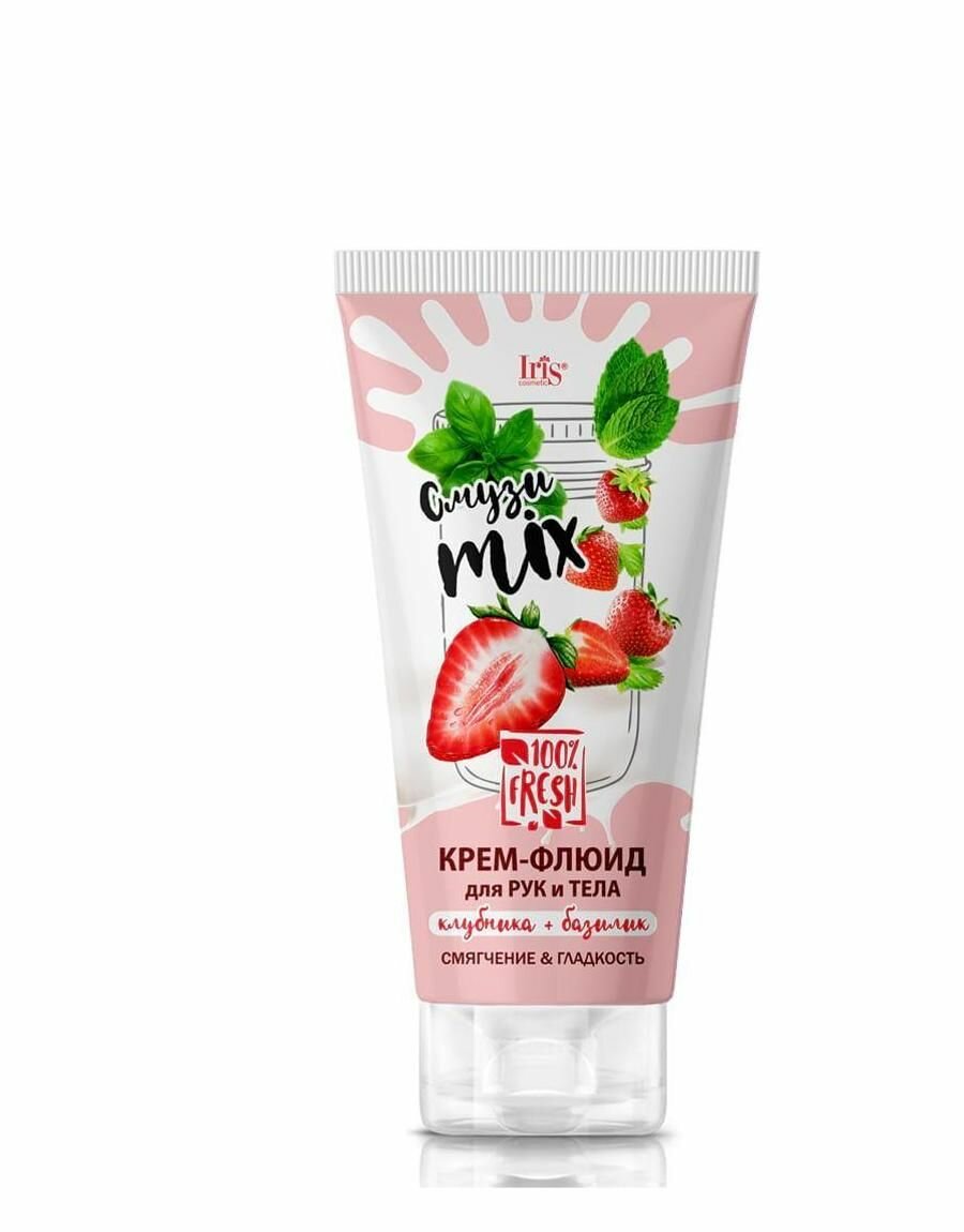 Iris cosmetic Крем-флюид для рук и тела клубника и базилик Смузи miх, 180 мл, 4шт.