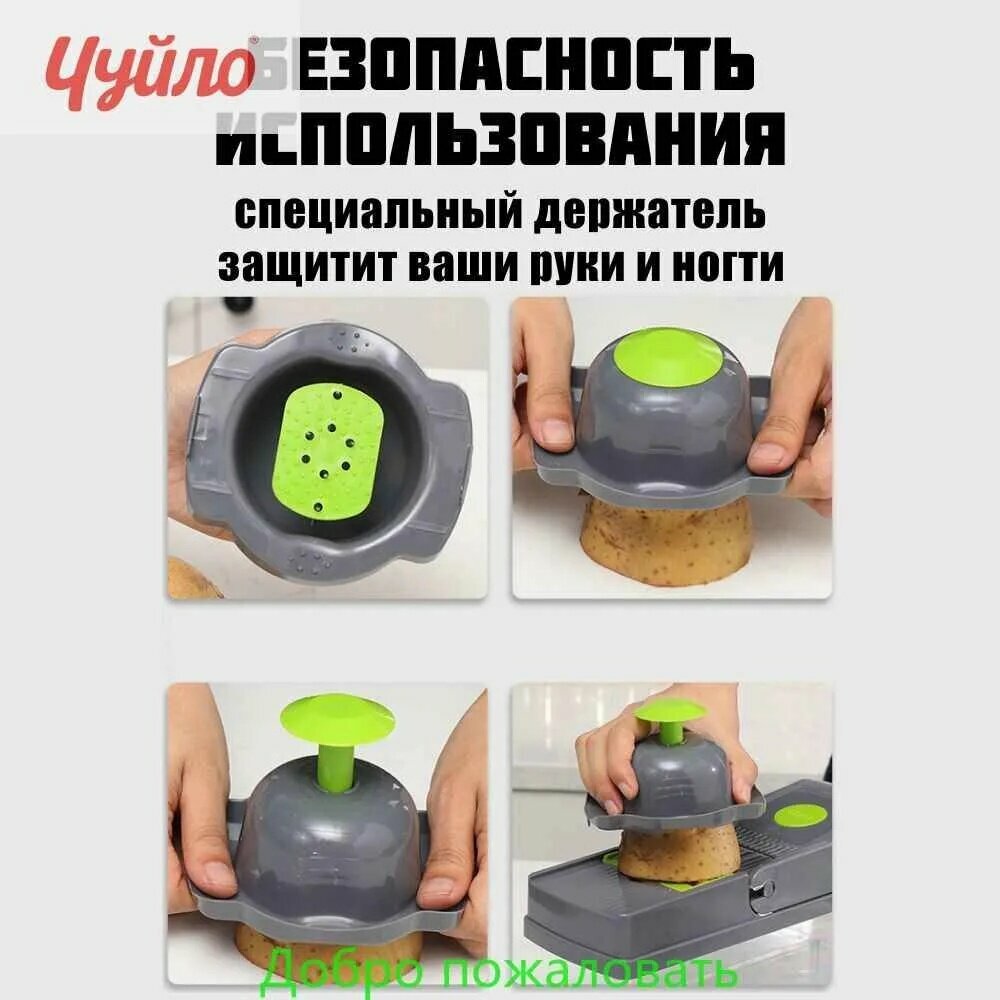 Фрукто-овощерезка — фото 1