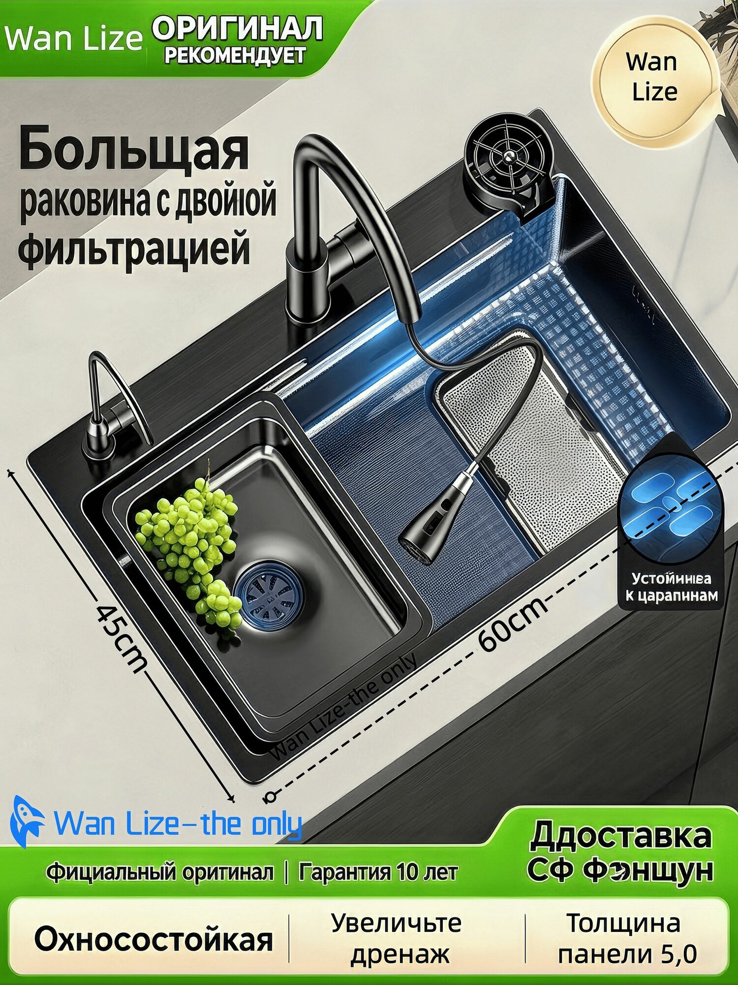 Кухонная раковина нержавеющая сталь 304 Многофункциональная раковина Мойка