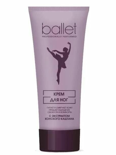 Балет крем для ног с экстрактом конского каштана , 80г "Ballet" Свобода