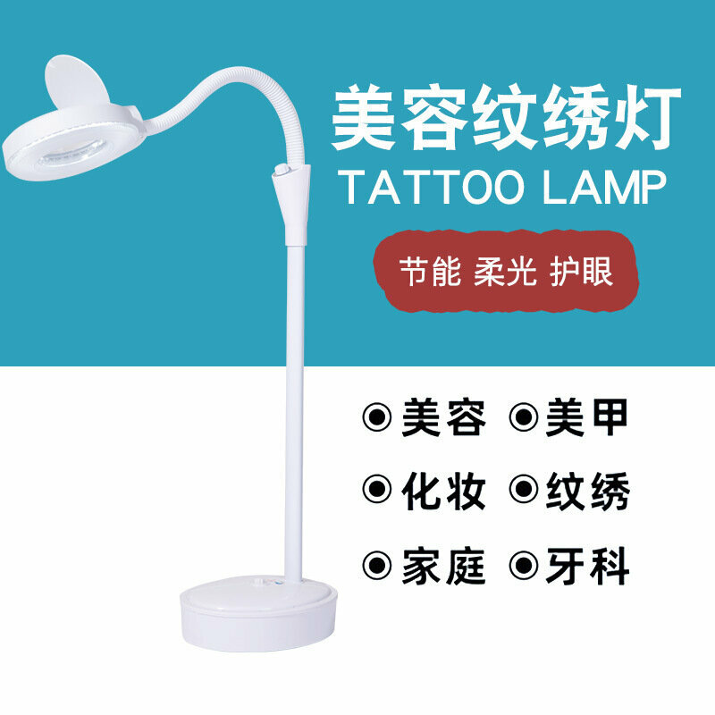 Лампа для ногтей LED-1, водяное сиденье, 8-кратное увеличение