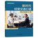新时代 经贸汉语口语 用汉语来工作. Объем: Chinese For work