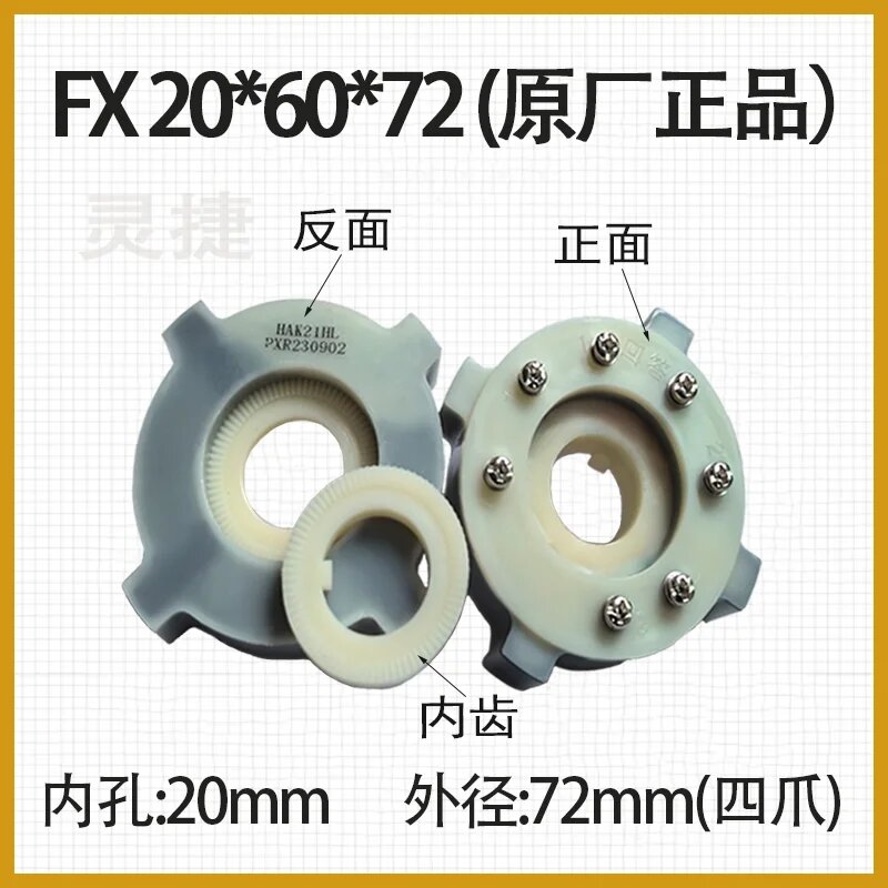 Четырехстанционный диск сообщений FX20*60*72, Цвет: 4