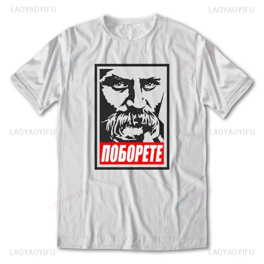 Футболка LAOYAOYIFU