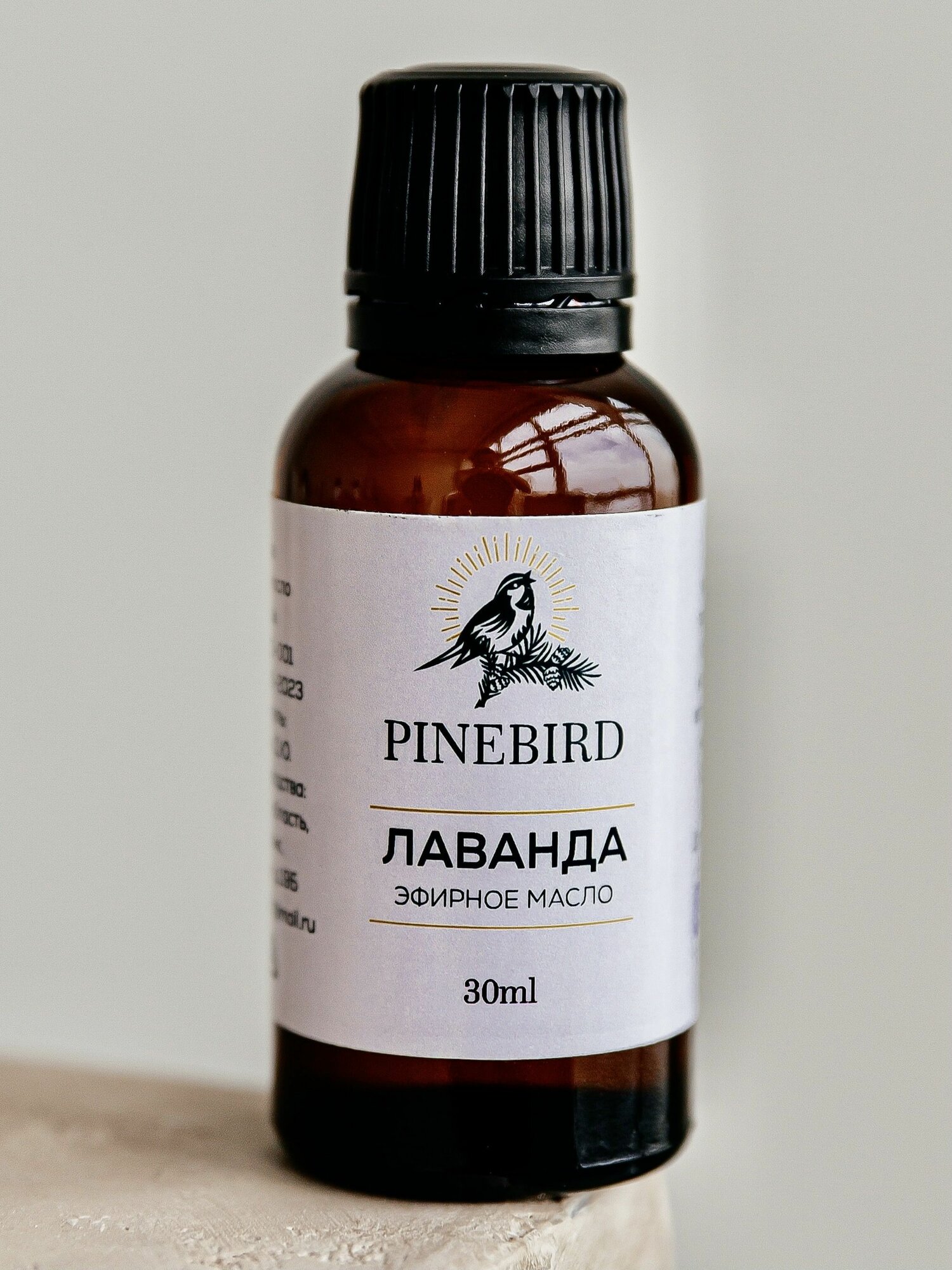PINEBIRD Эфирное масло Лаванды/ масло эфирное лавандовое 30 мл