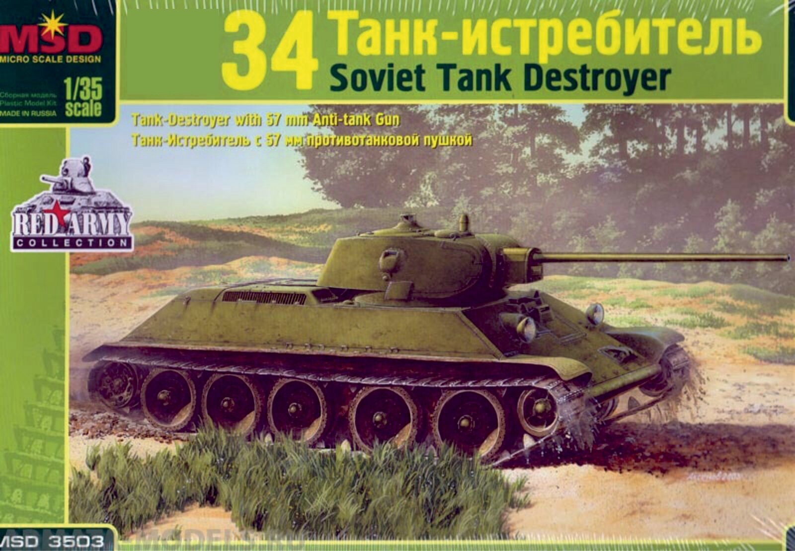 Сборные модели Макет Танк-истребитель 34 MQ 3503 1/35