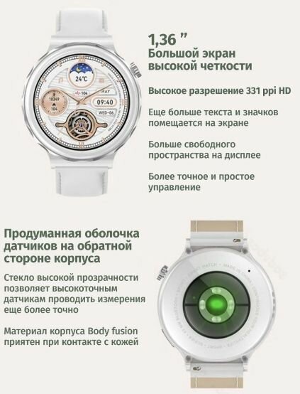 Смарт часы Smart-Watch X6 Pro — фото 1