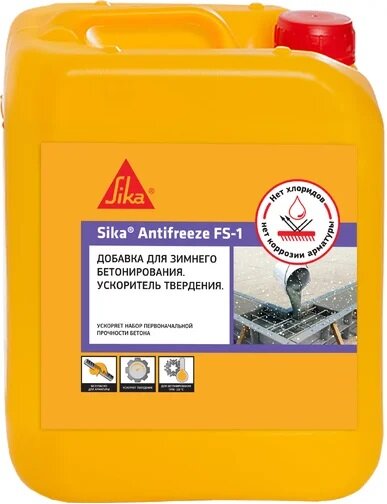 Добавка-Ускоритель Твердения 1л Sika Antifreeze FS-1 для Зимнего Бетонирования для Бетонов и Растворов / Зика.