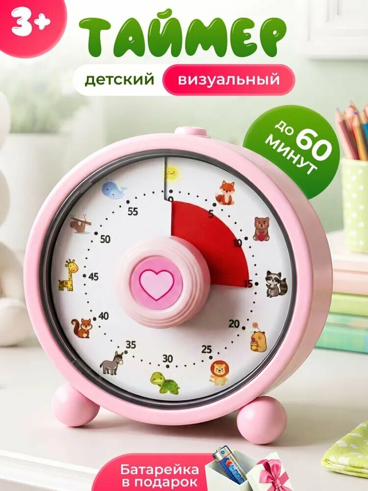 Настольные часы Электронные 1 шт