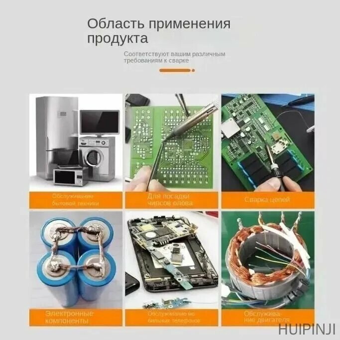 Канифоль для пайки — фото 1