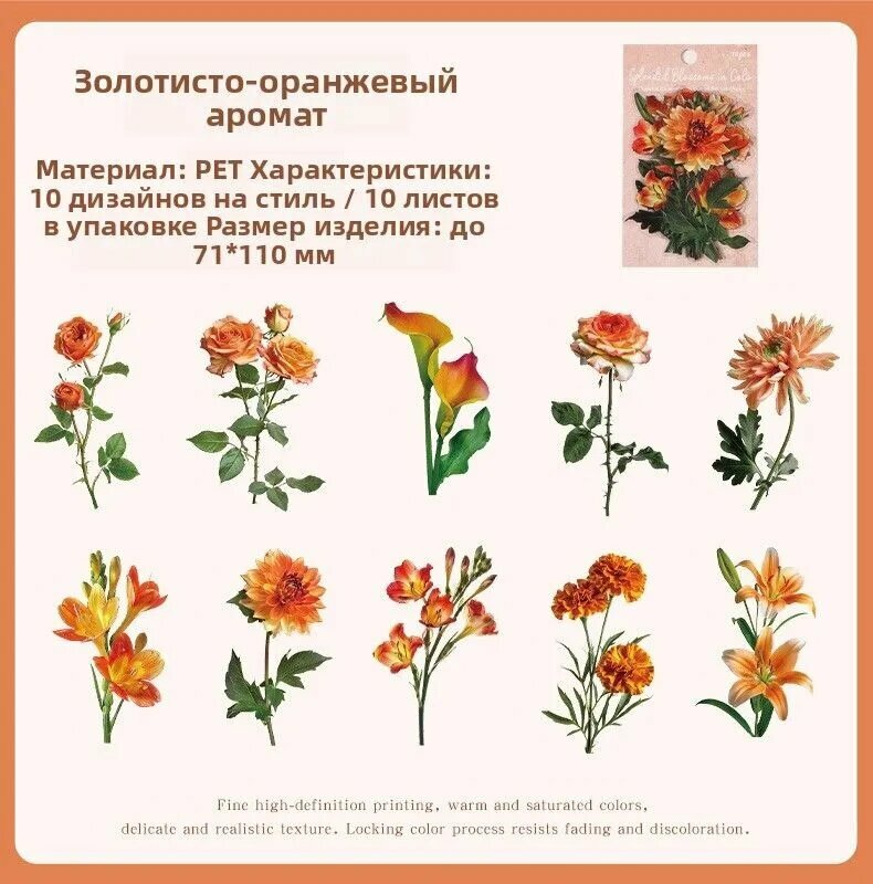 Стикеры 1 шт, листов: 10
