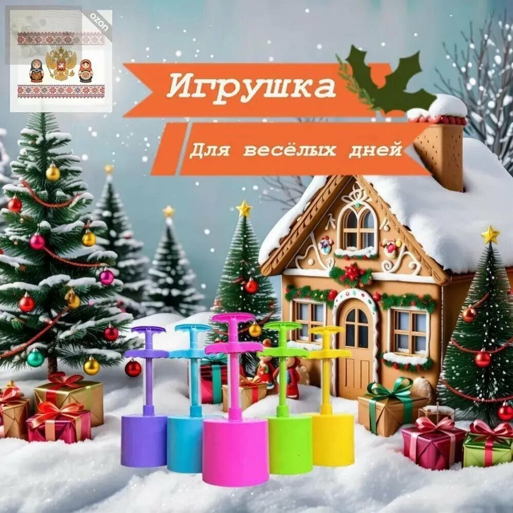 Игрушка для песочницы — фото 1