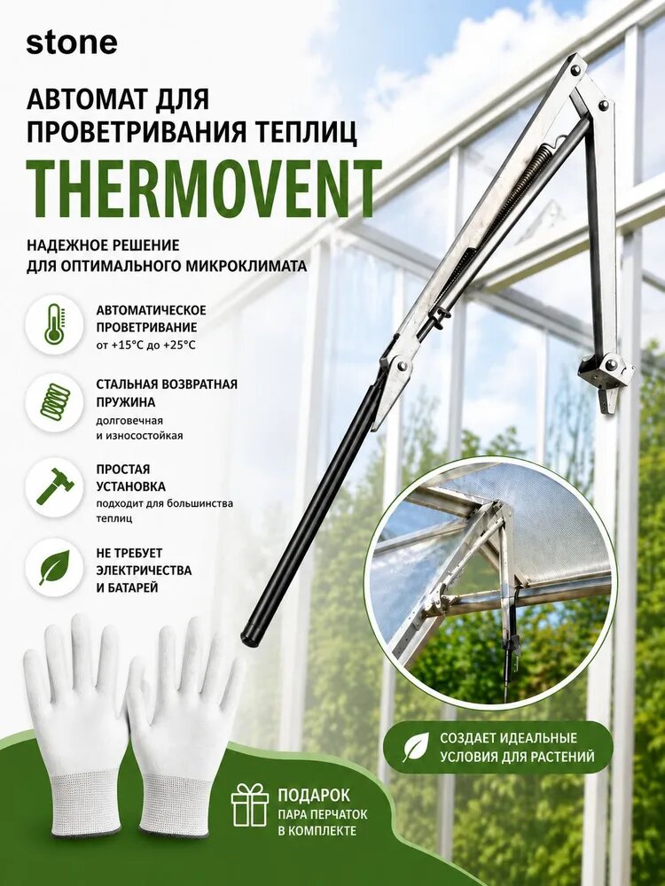 Комплект креплений315 х 40мм, Металл, 1 шт