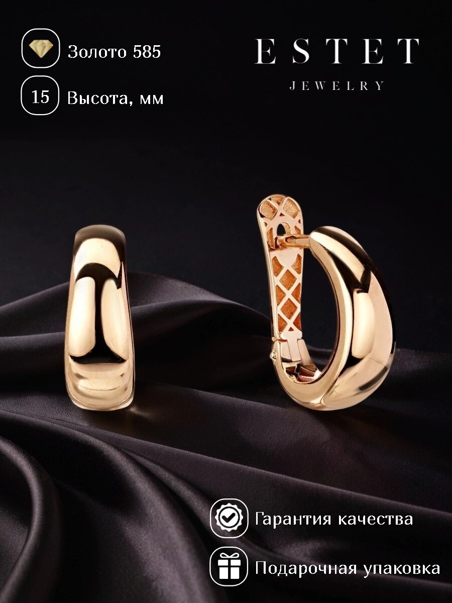 Серьги Эстет, красное золото, 585 проба, , золотистый — фото 1