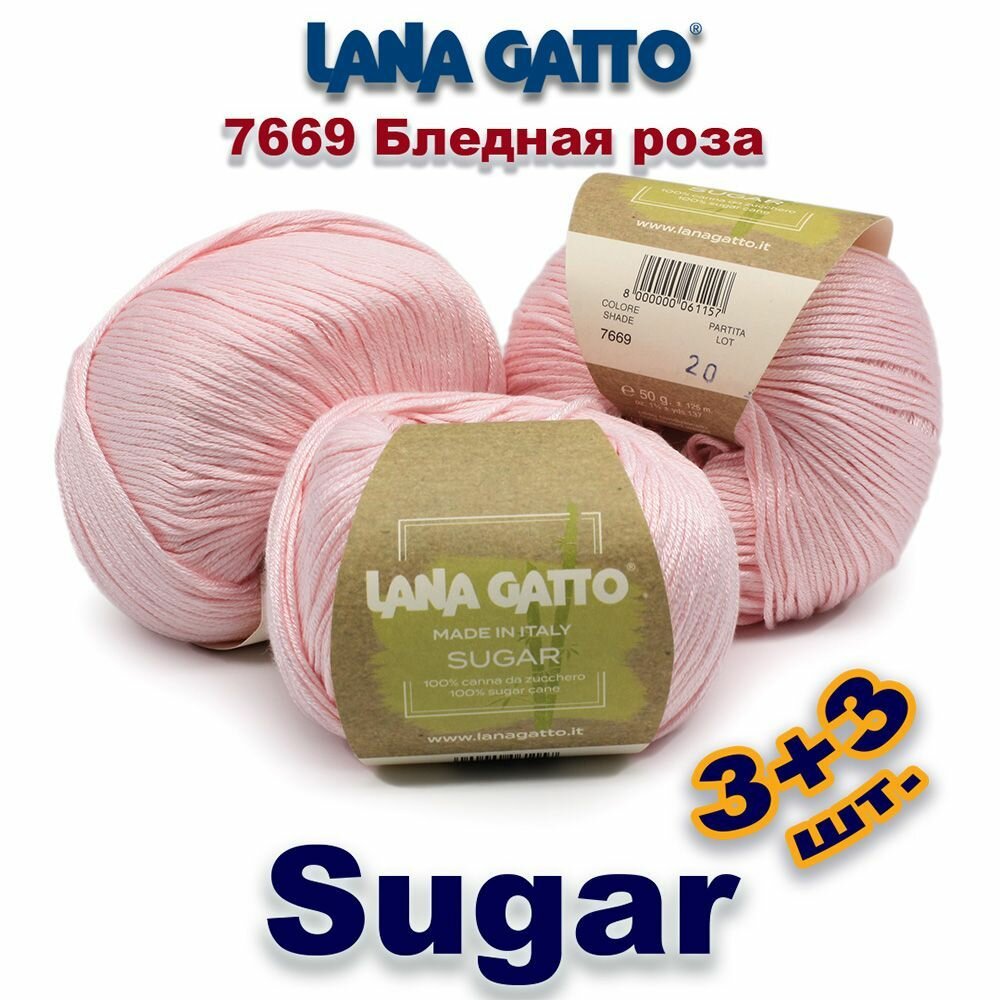 Пряжа Lana Gatto Sugar / Лана Гатто Шугар (Сахар) Вискоза: 100% Цвет: #7669, Бледная роза (6 мотков)