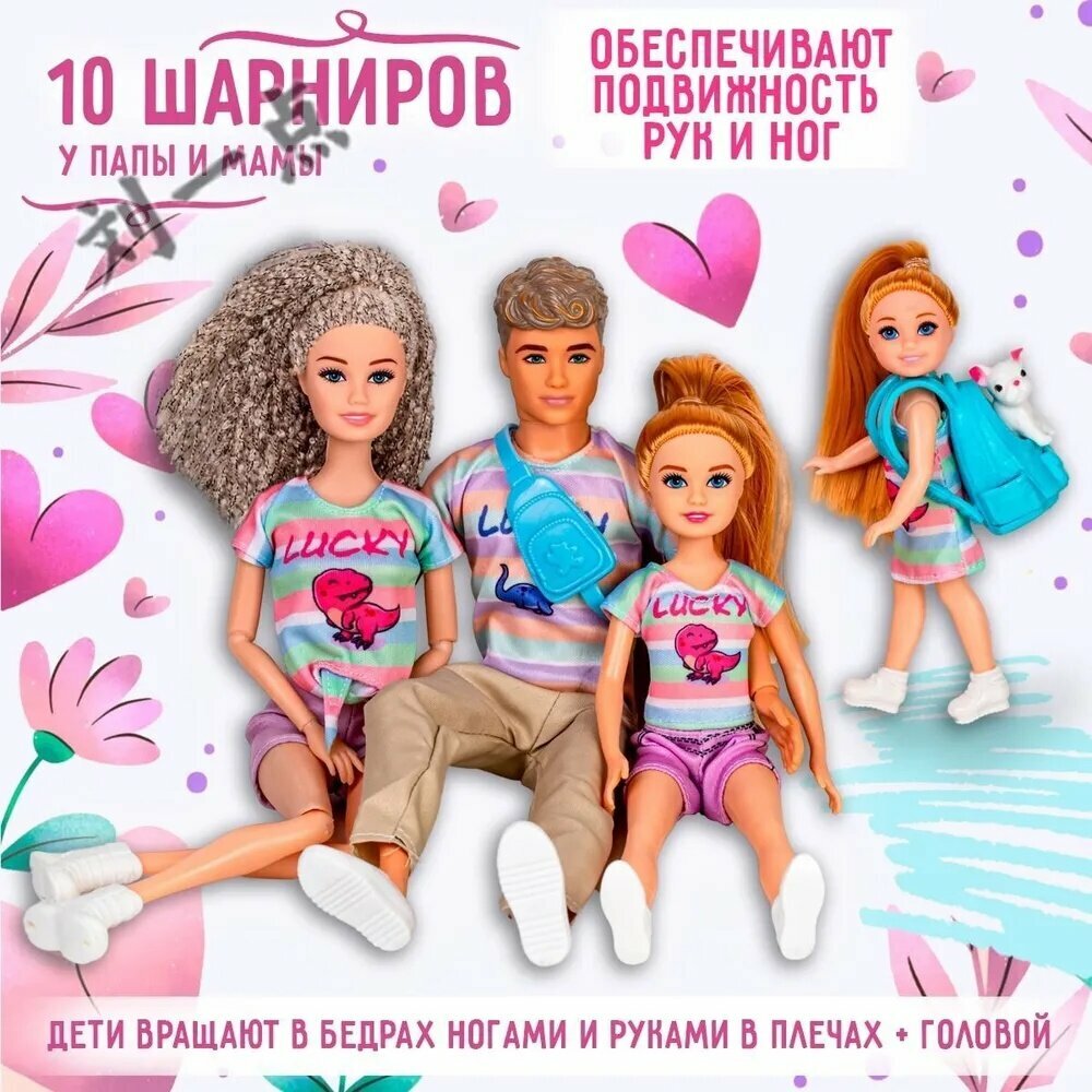 Кукла- — фото 1