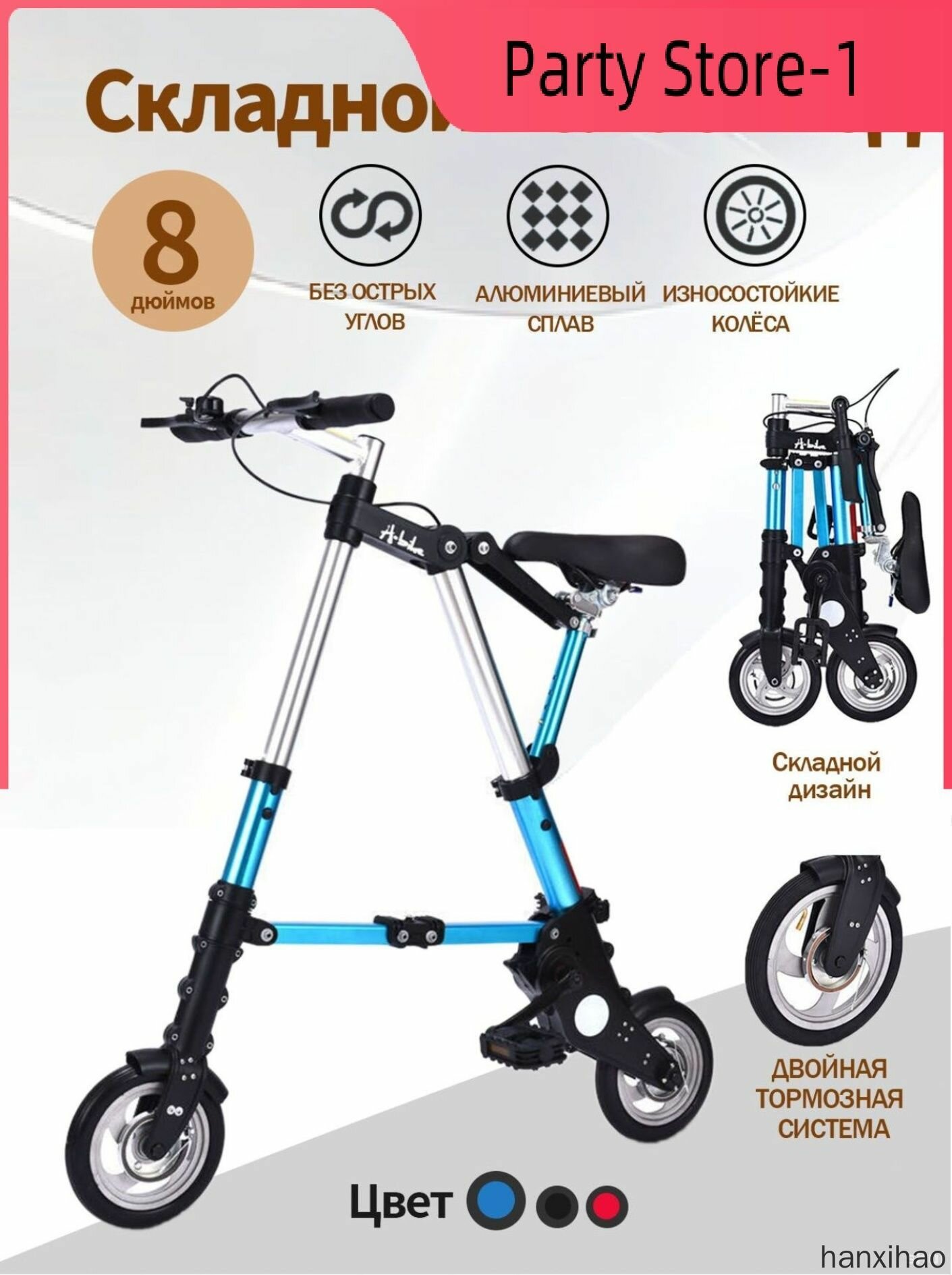 Велосипед Городской, BMX, mzm-20260403170434700
