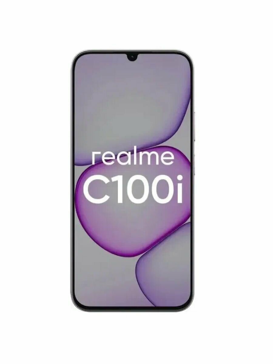 Смартфон Realme C100i 4/128GB Purple, экран 6.8, 1570 х 720, камера 8МП, Фиолетовый