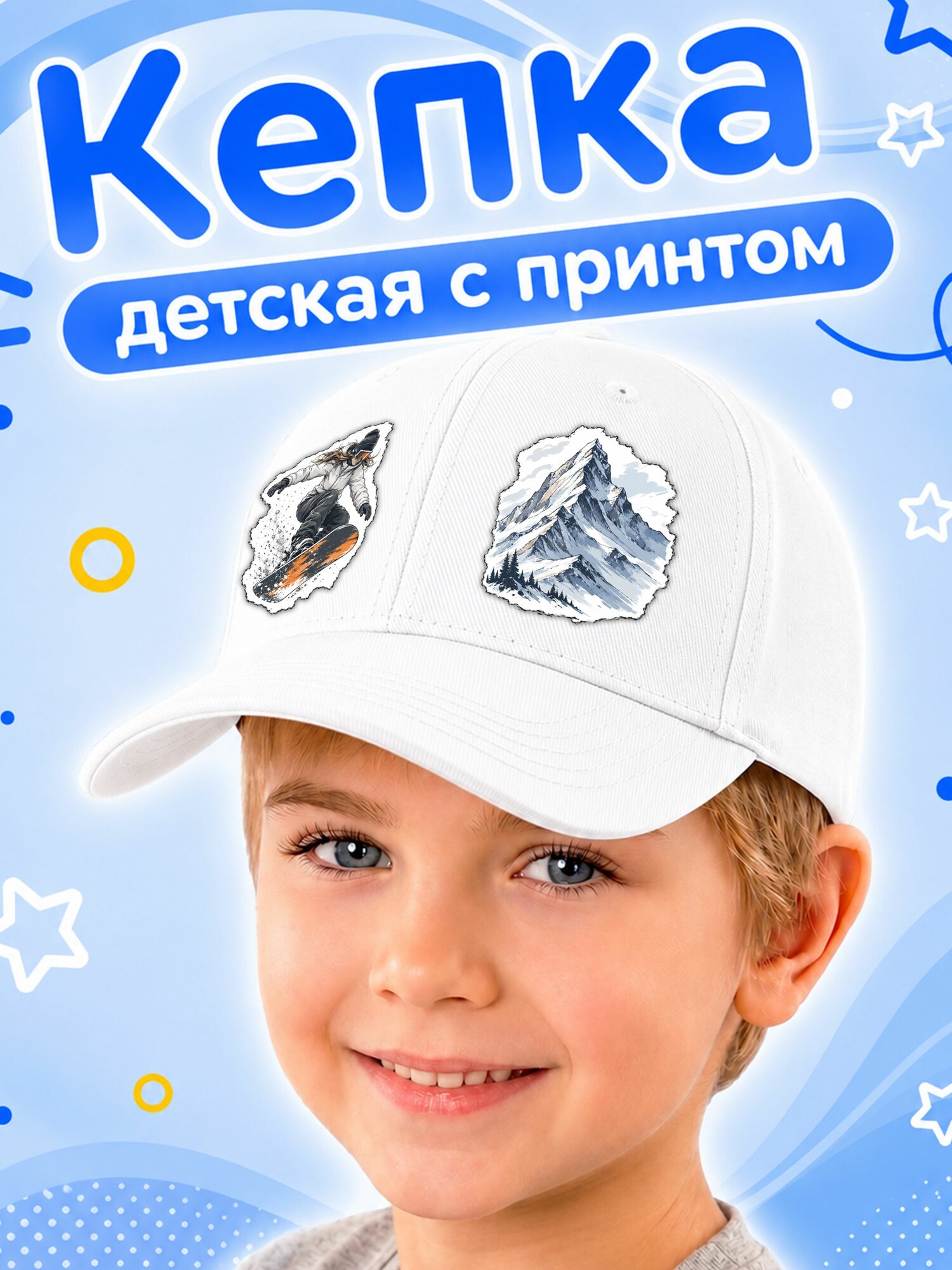 Бейсболка Базовая коллекция для мужчин и женщин