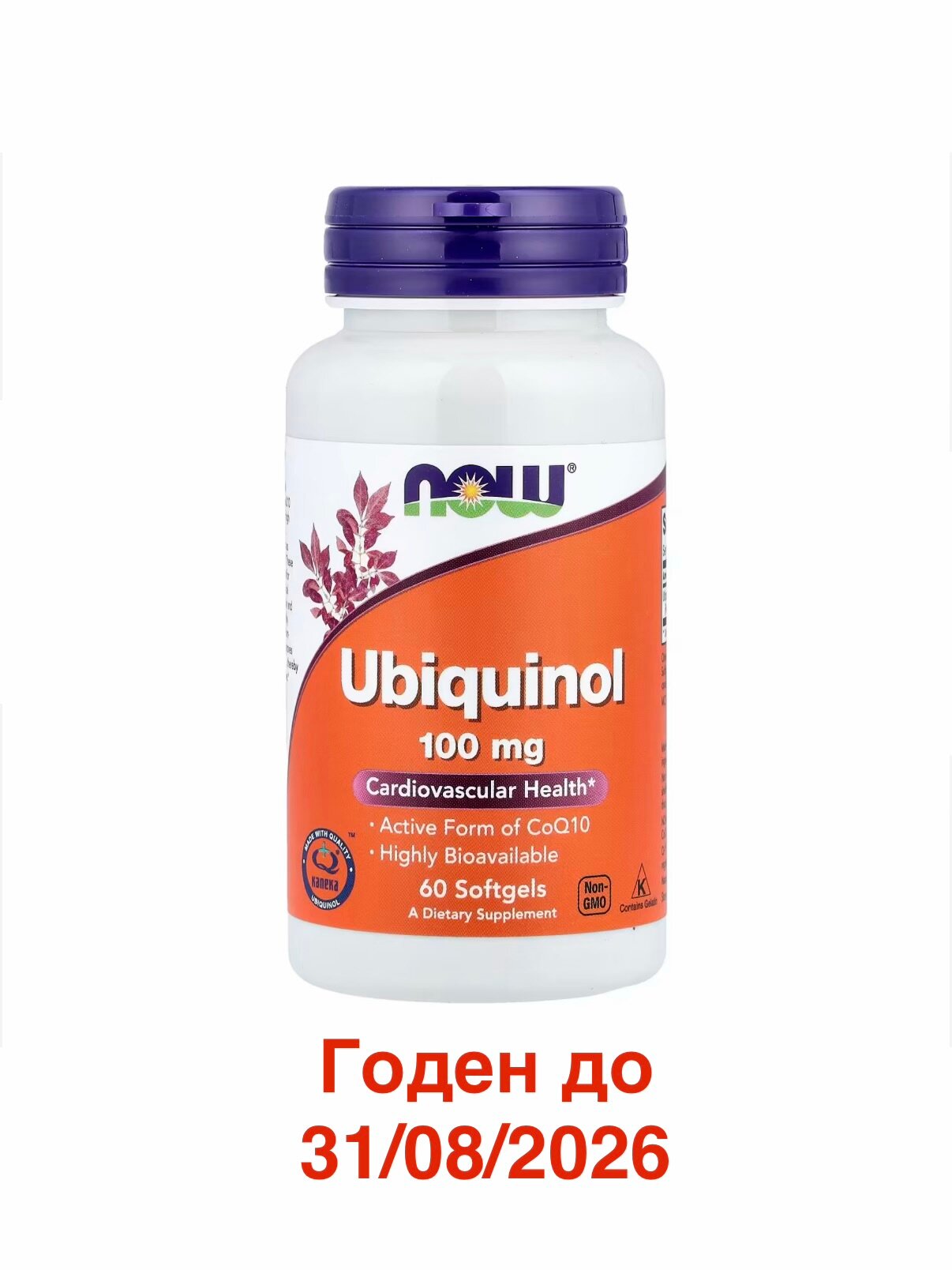 Убихинол NOW Ubiquinol 100 mg 60 капсул