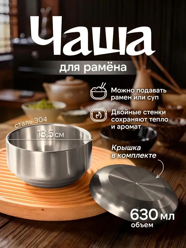 Супница, бульонница, диаметр 13 см, 2 шт