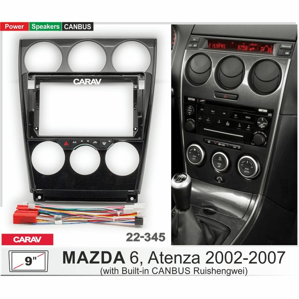 Переходная рамка 9" Android для MAZDA 6, Atenza 2002-2007 + проводка с CANBUS CARAV 22-345