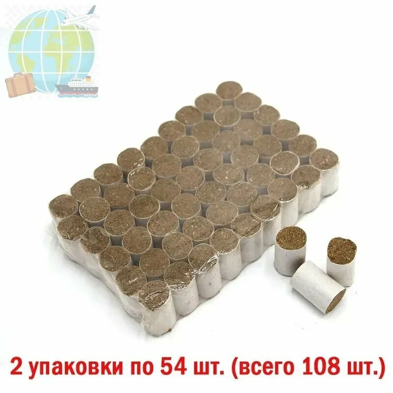Топливо для дымаря натуральное 108 шт