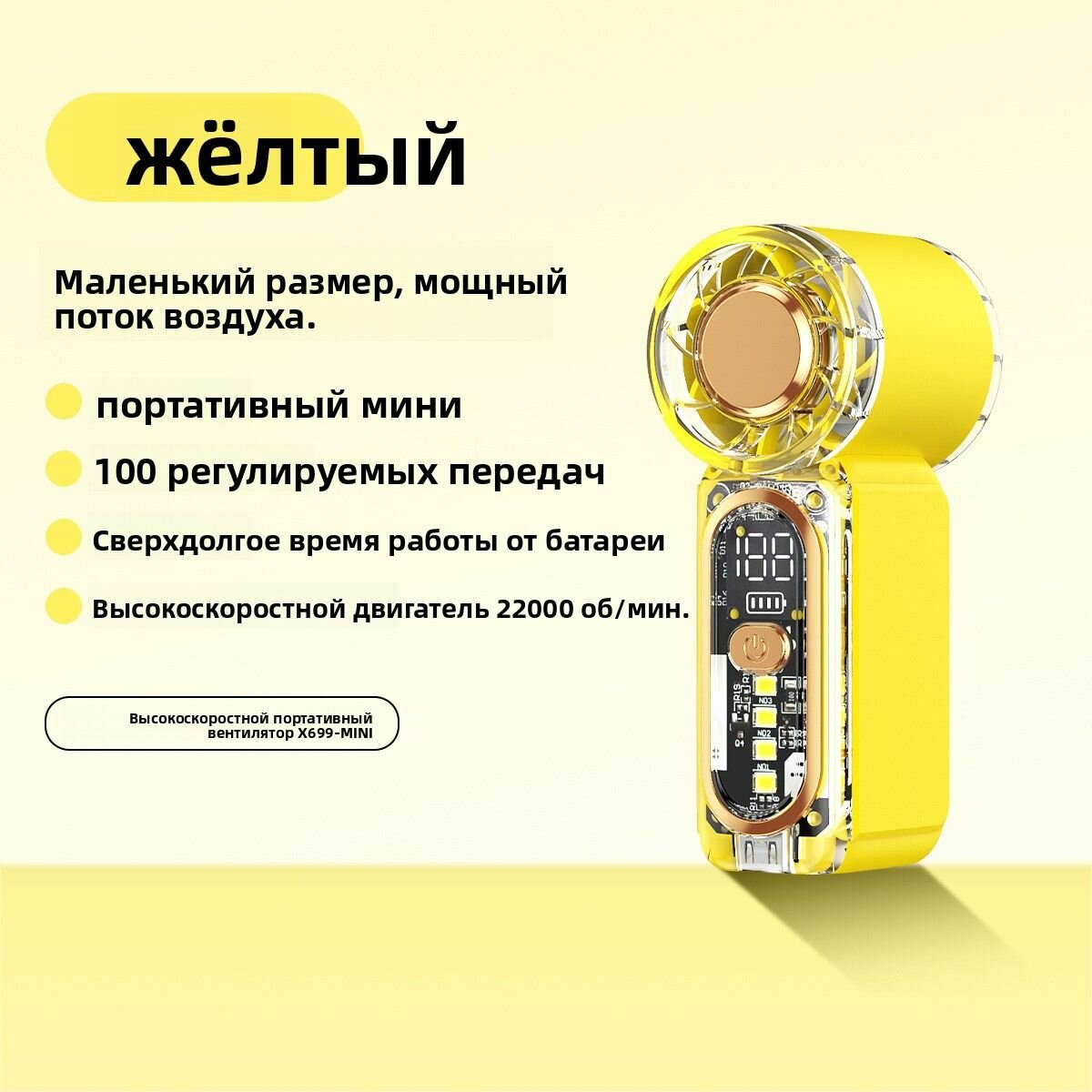 Ручной портативный вентилятор с дисплеем, USB-зарядка, 3 скорости, мини-вентилятор для улицы и дома