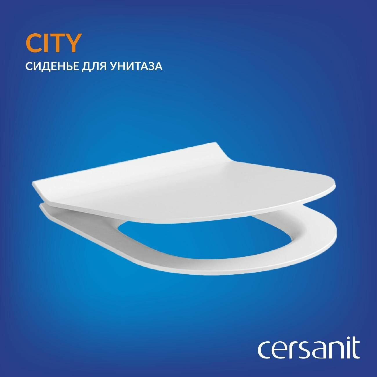 Набор аксессуаров для ванной комнаты Cersanit Сиденье для унитаза CITY DPL EO slim