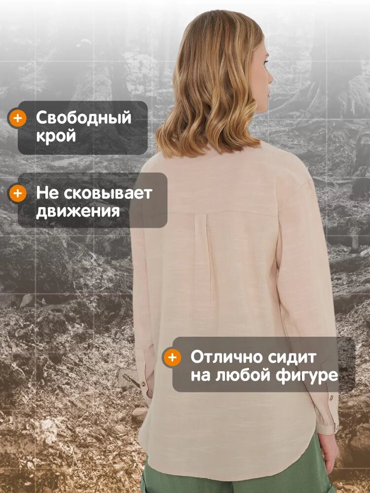 Рубашка Outventure — фото 1