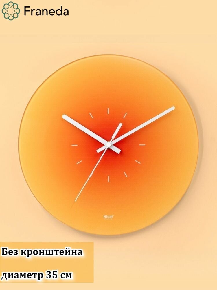 Креативные модные бесшумные стеклянные часы