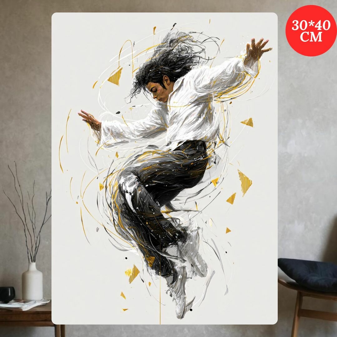 Картина на металле, Майкл Джексон 30*40 см