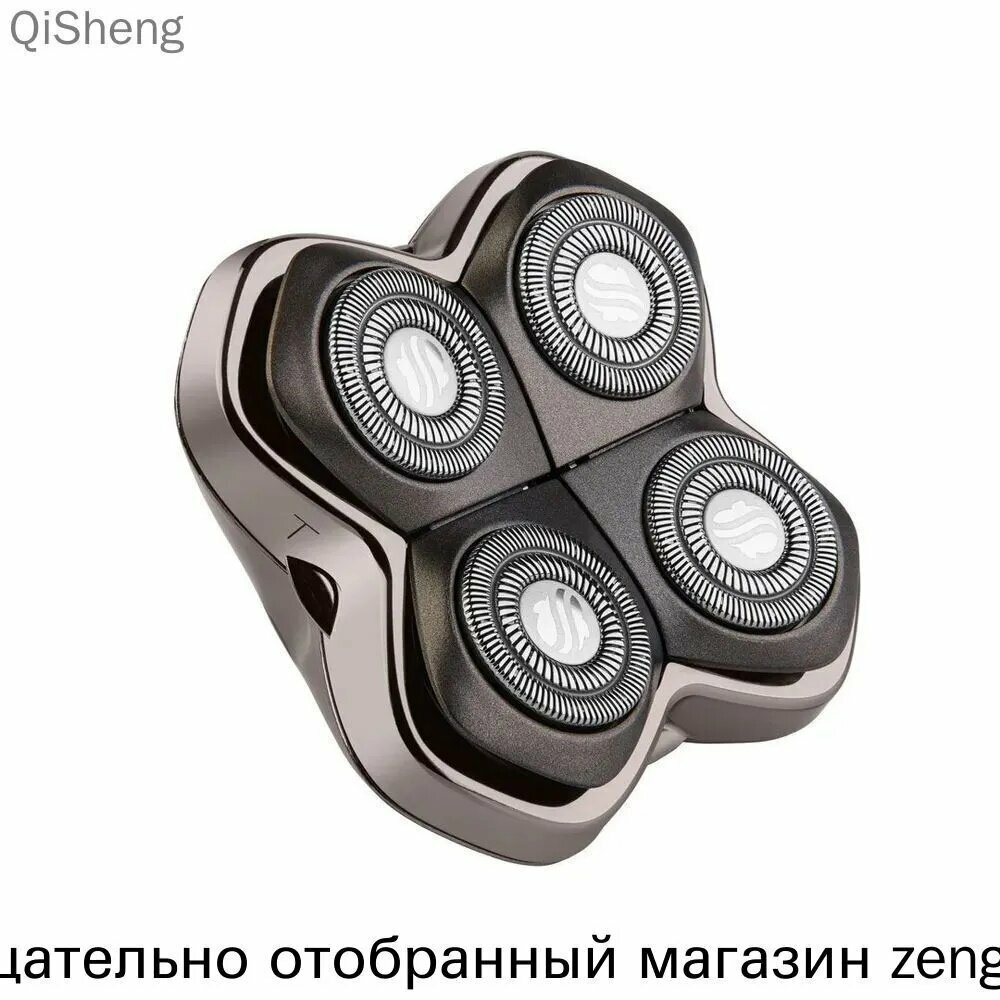 Электробритва mzm-20260324173349919, белый