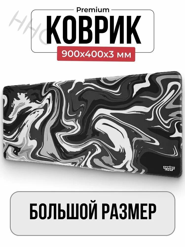 Коврик для мышки, XXL, серый металлик, синий