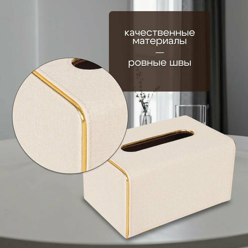 Салфетница 1 шт. — фото 1