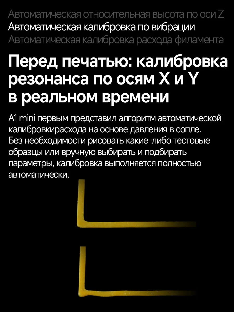 3D принтер Bambu Lab A1 Mini EU-версия — фото 1