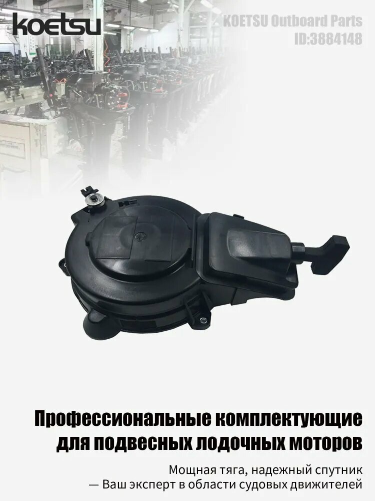 Hangkai Аксессуары для судов — фото 1