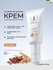 Сс-крем SPF 30 TAN 03, солнцезащитный , для всех типов кожи, 30 МЛ