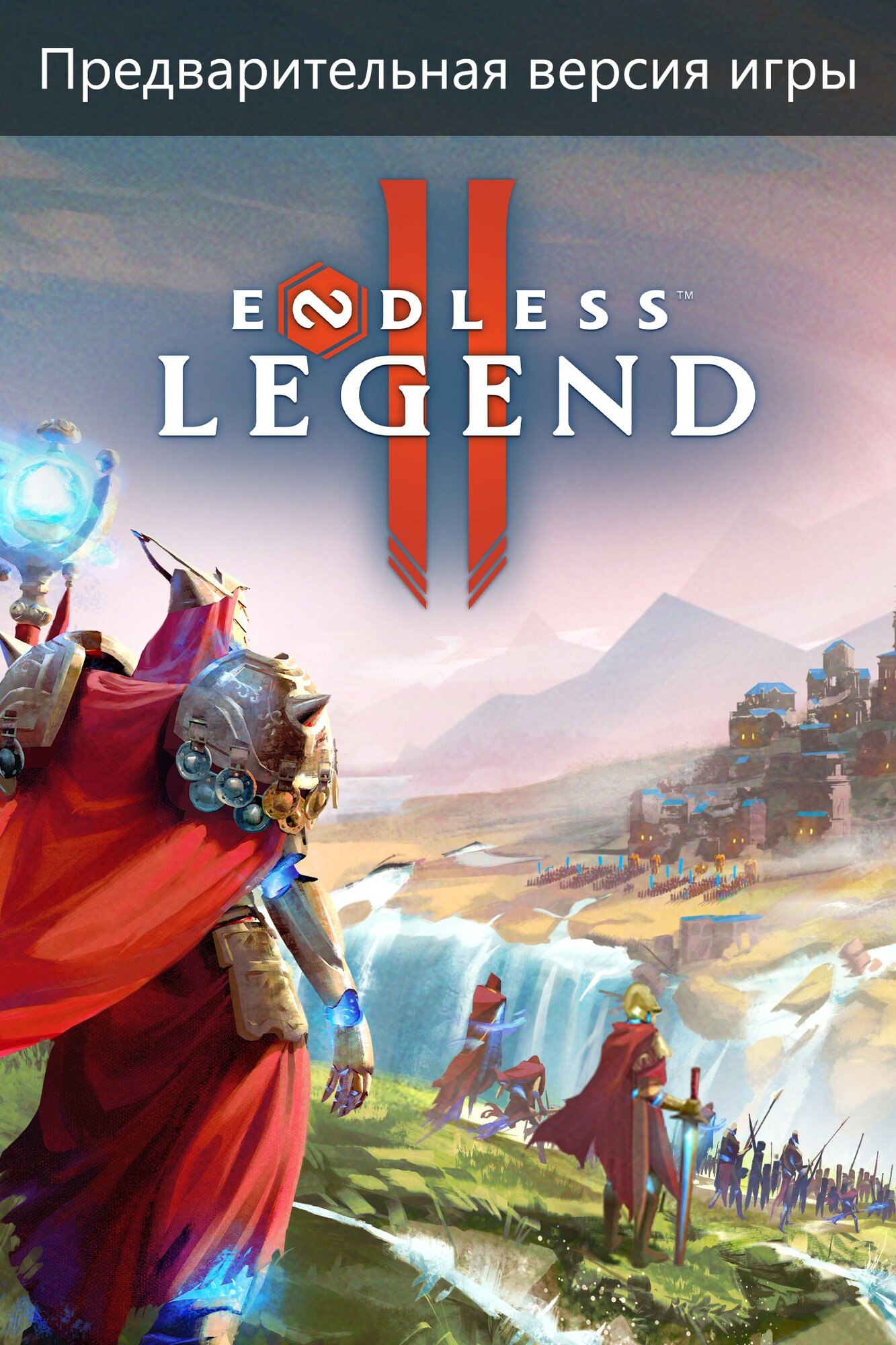 ENDLESS Legend™ 2 (Game Preview) — ключ активации Microsoft Store · PC · цифровой ключ · любой регион