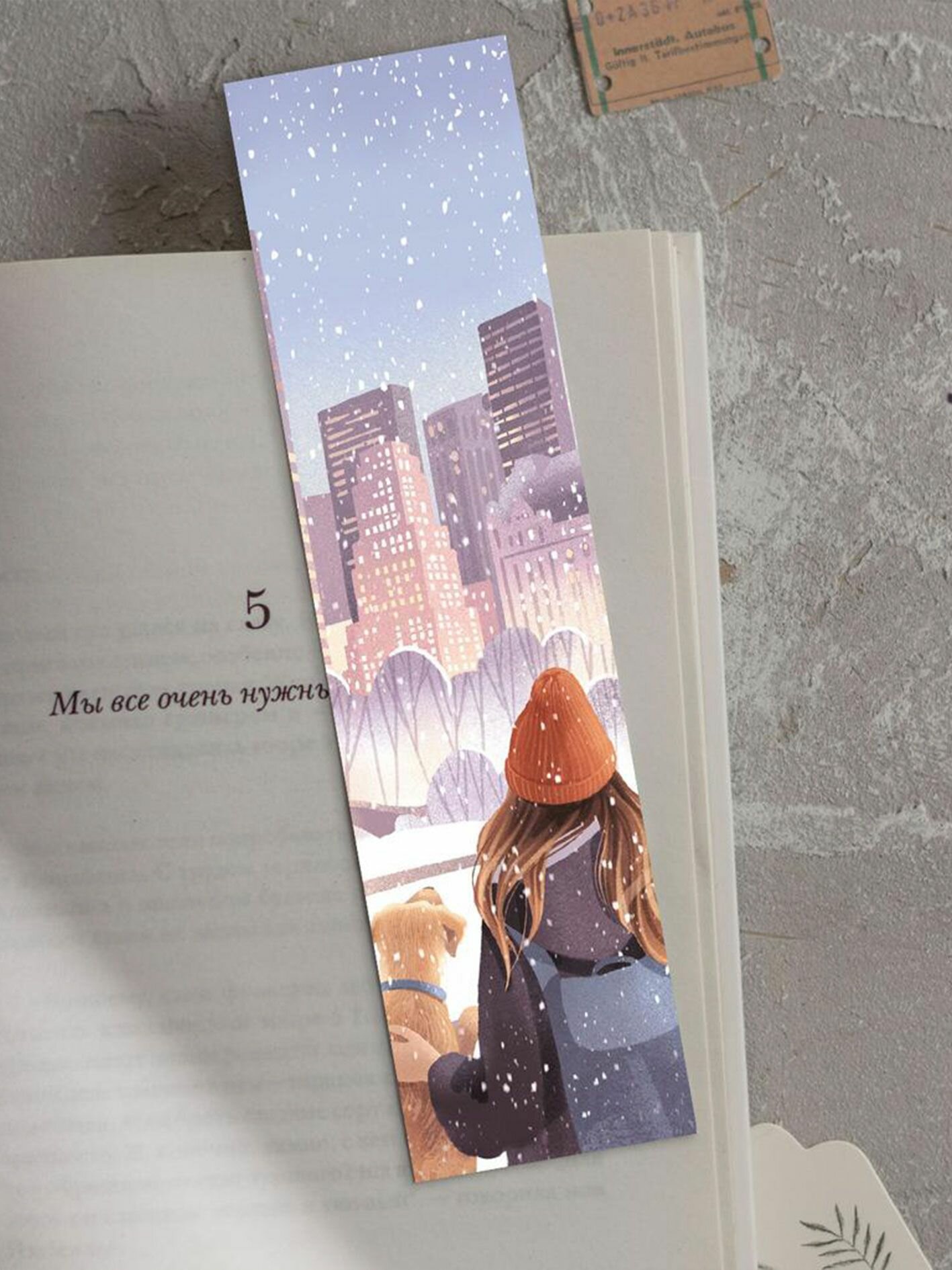 Закладка для книг Центральный парк, Moon Post Station