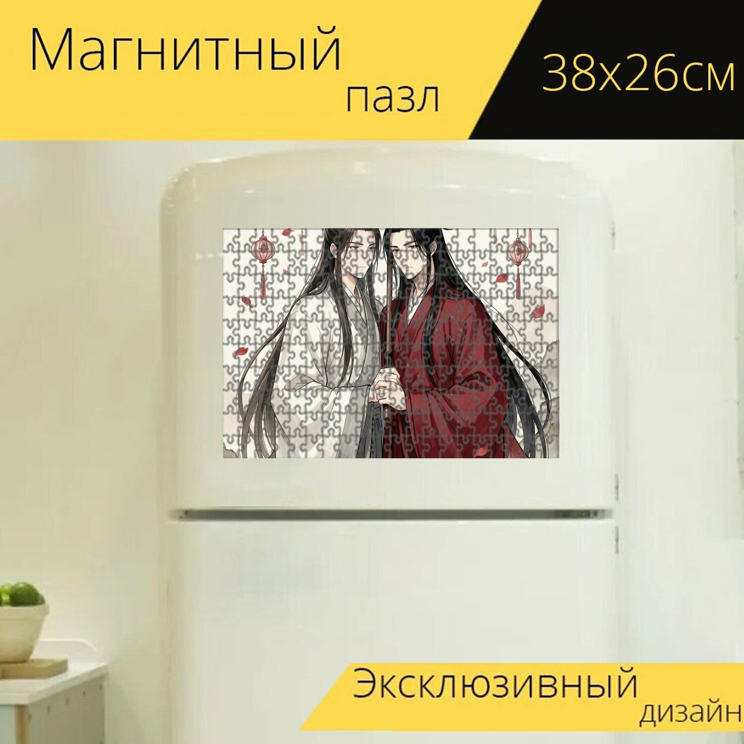 Магнитный пазл "Дуэт в красно-белом. Изящная восточная иллюстрация: два длинноволосых героя в светлом и винном одеянии стоят под широким зонтом, вокруг." для интерьера, 38х26 см.