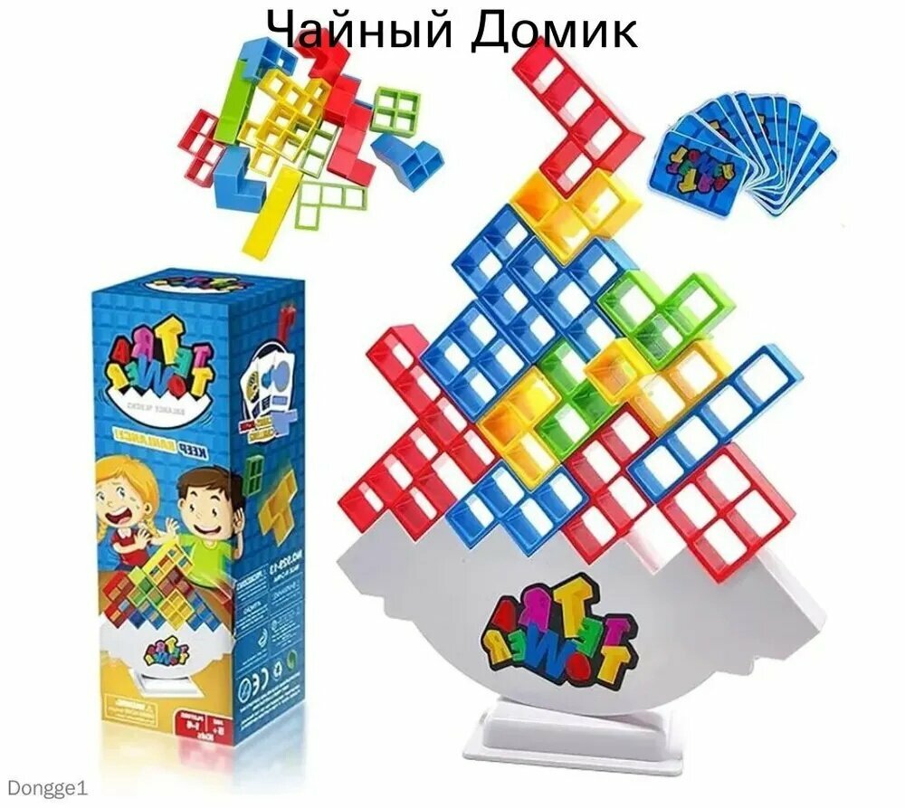 Настольная игра Tetra Tower, Тетрис, Башня балансир, 16Pcs.