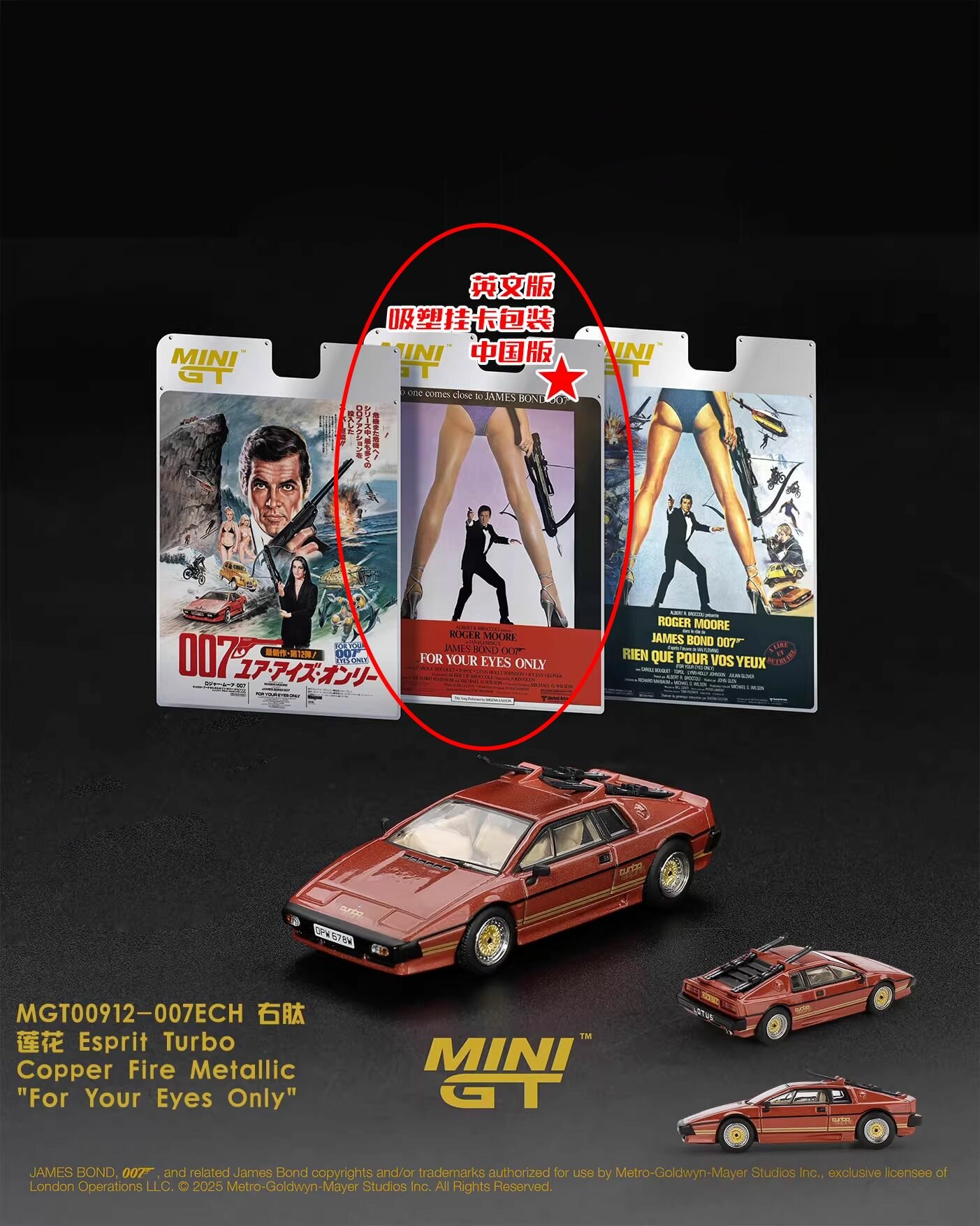 Машинка TSM MINI GT MODEL 1:64 #912 Lotus Esprit RED English version Blister Packaging Die-cast Alloy Model Collection Toy Children Gifts
