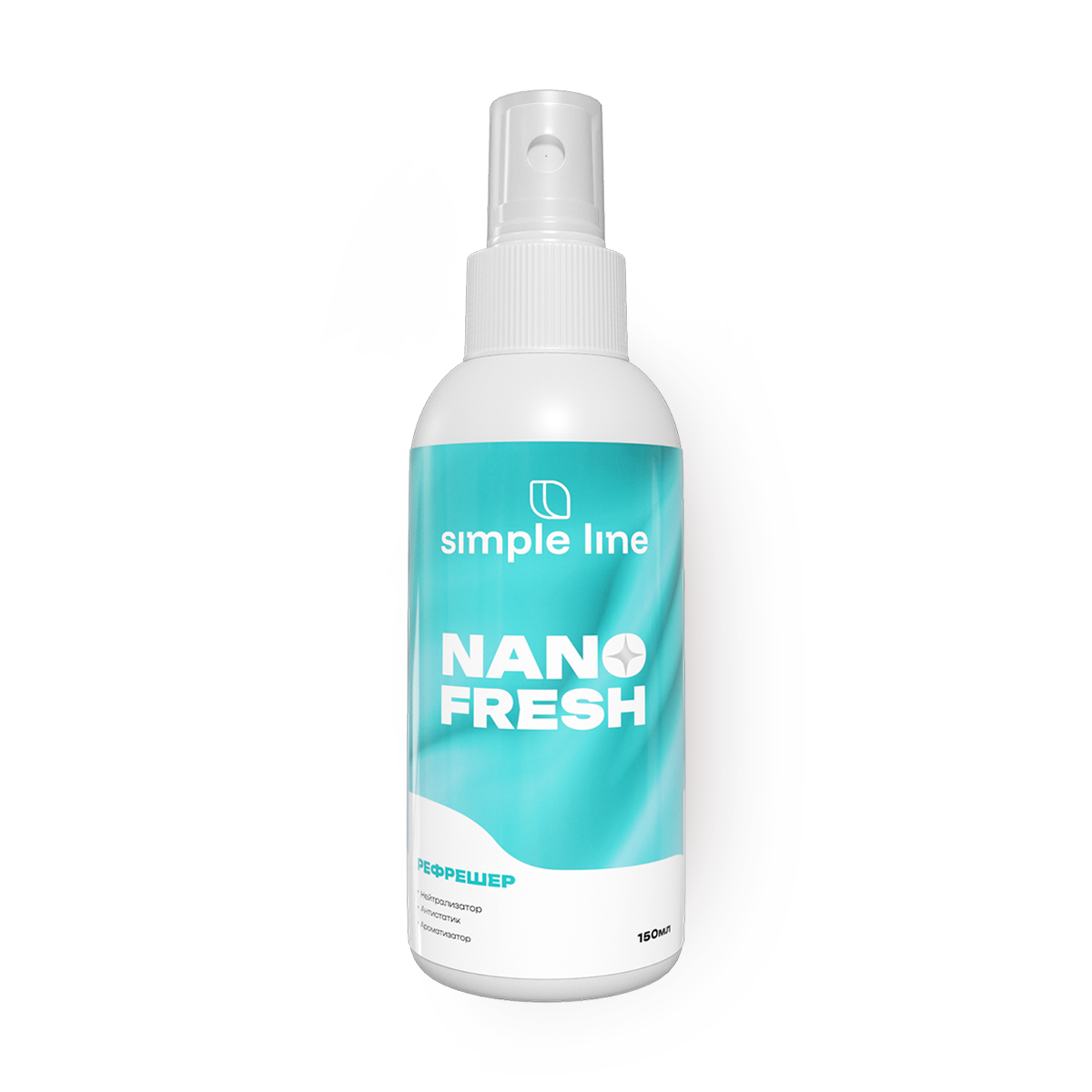 Рефрешер SIMPLE LINE Nano Fresh, для всех тканей, антистатический, 150 мл
